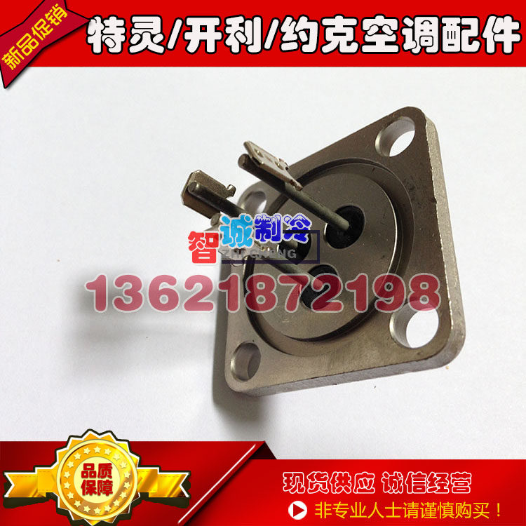 Trane TER00820 terminal block (TRANE) CVHE CVHG three-stage centrifuge ...