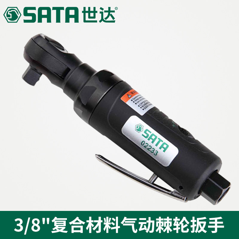 Shida auto repair tool hand-held small wind gun Zhongfei 3 8 composite ...