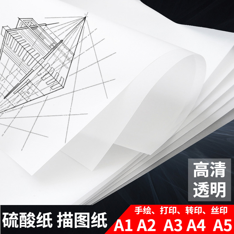 [USD 7.14] A4 Sulphate Paper A3 Sketch Printing Screen Printing Print ...