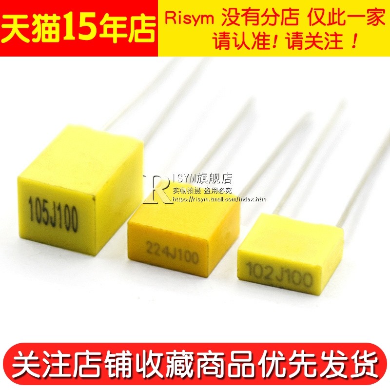 校正电容102J/103J/104J/105J到底咋选？一文带你秒懂🔥电子发烧友必看！_电容器_淘宝数码网