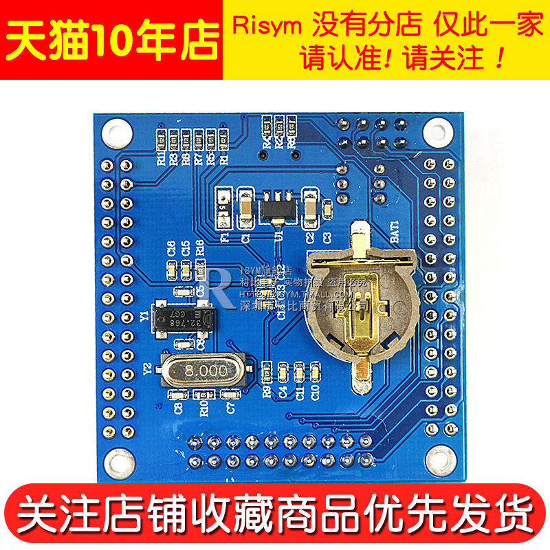 Купить STM32F103 RCT6/R8T6/RBT6/RET6 STM32 развивать одноплатный ...