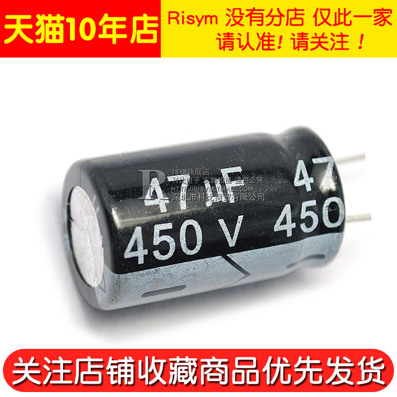 [Risym] High-quality electrolytic capacitor 450V/47UF 450V 47UF volume 16*25 - BuyChinaBulk.com ...