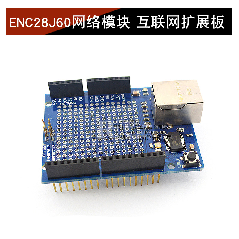 Купить Макетная плата MCU w5500 Ethernet сетевой модуль W5100, так как ...