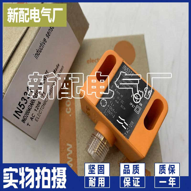 国产电感式接近开关实测：IN5280/IN0118在工业现场能扛住什么？_传感器_淘宝数码网