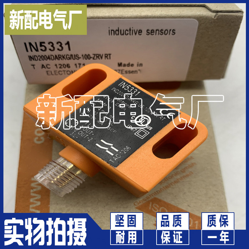 国产电感式接近开关实测：IN5280/IN0118在工业现场能扛住什么？_传感器_淘宝数码网