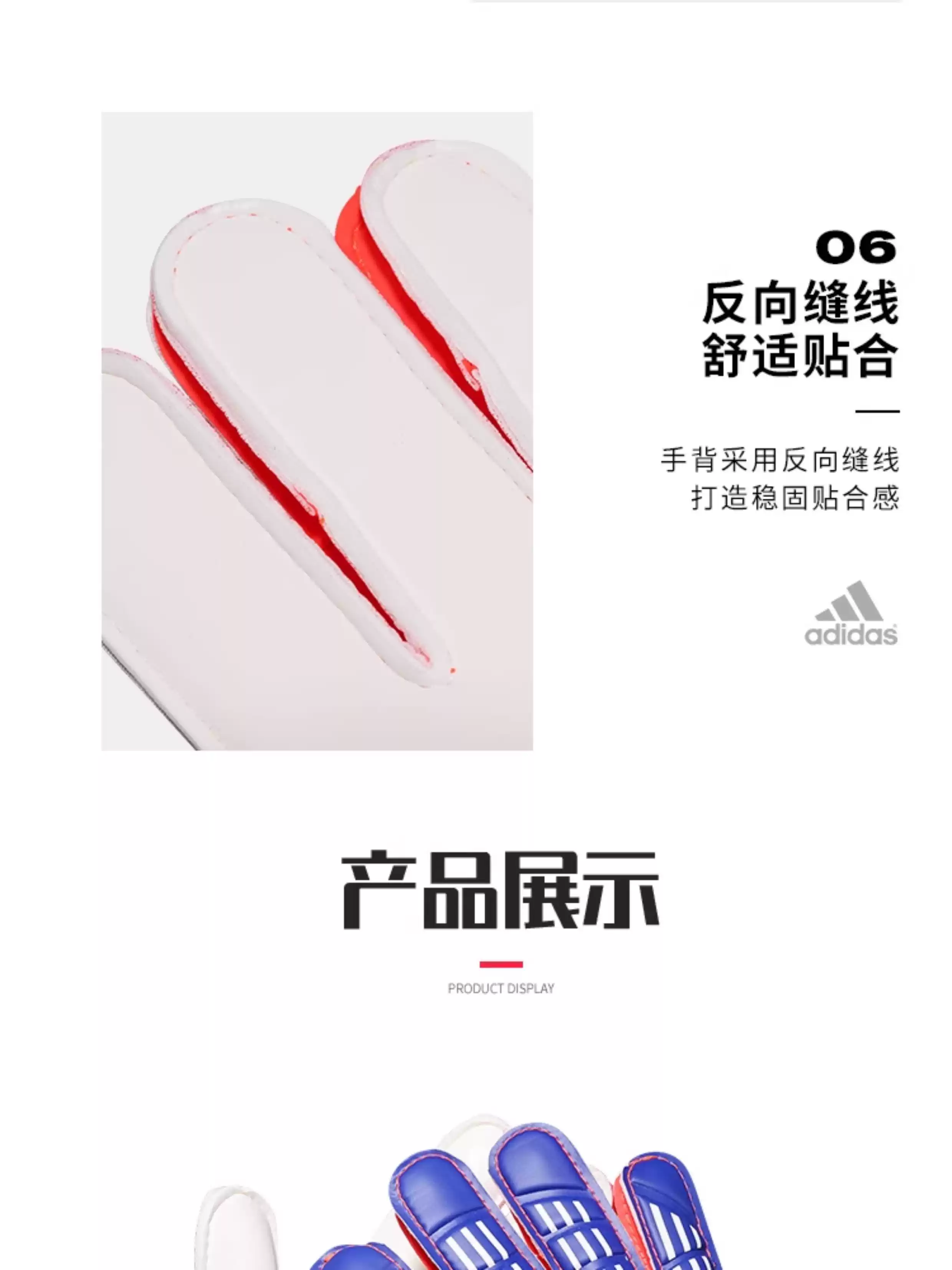Adidas守門員手套男大馬丁內斯同款PRED GL足球門將TRN成人護手