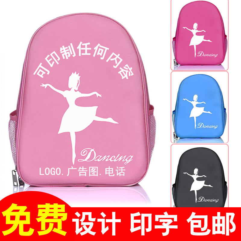 Girls' dance backpack: high capacity + stylish ballet design – dance ...
