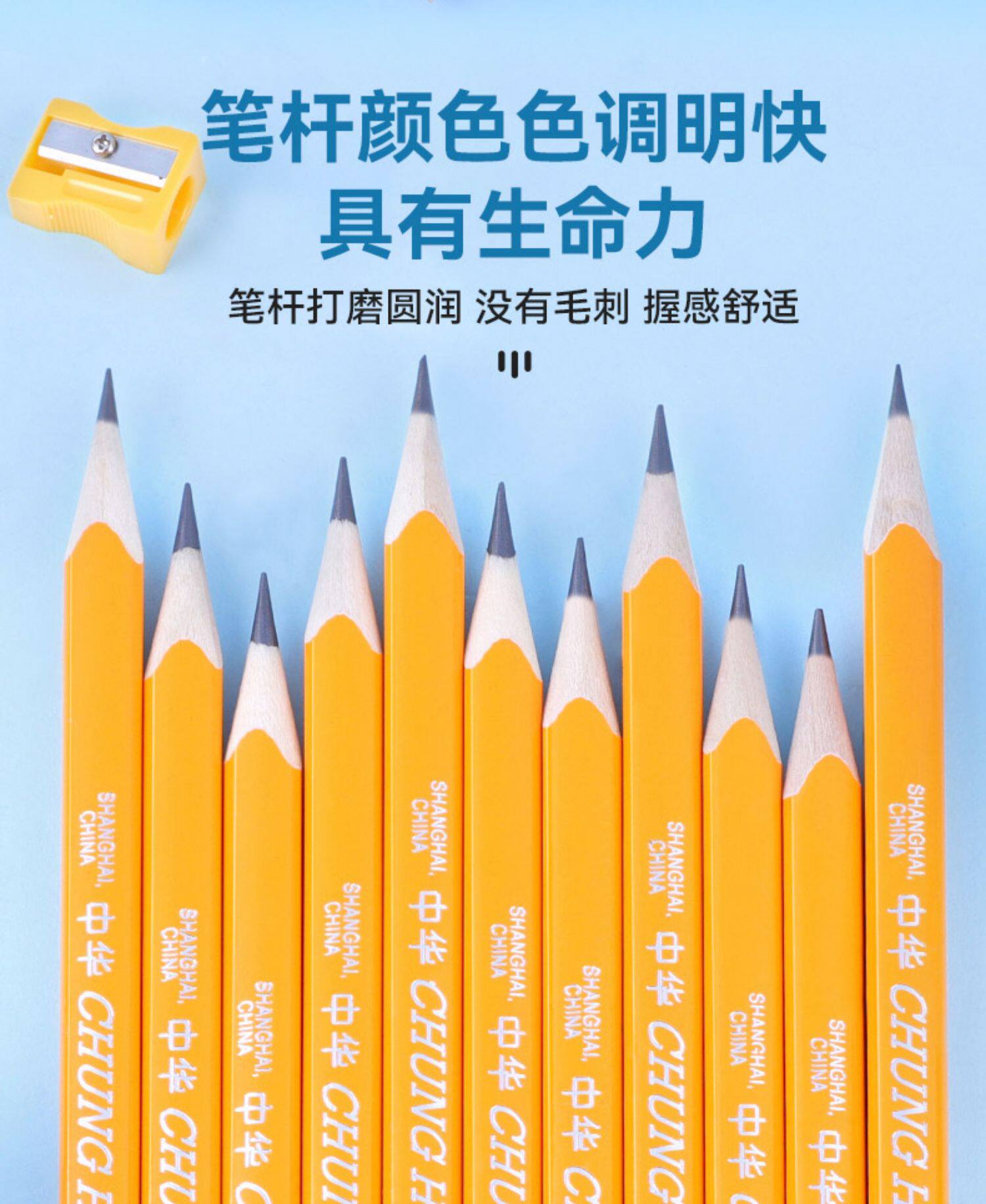 Chinese Brand Big Triangle Thick Pencils for Primary School Students ...