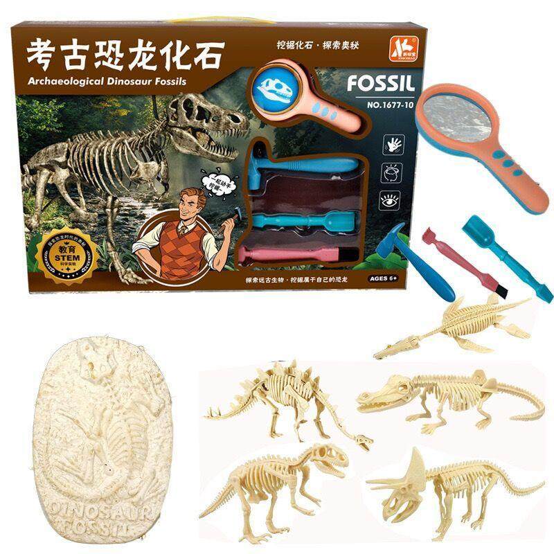 Dinosaur fossil archaeological excavation toys boys and girls ...