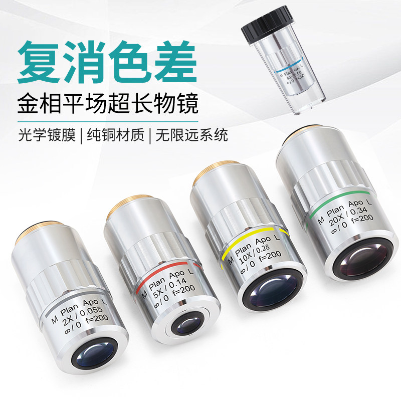 🌟 Observation tool, accurate scientific research partner ...