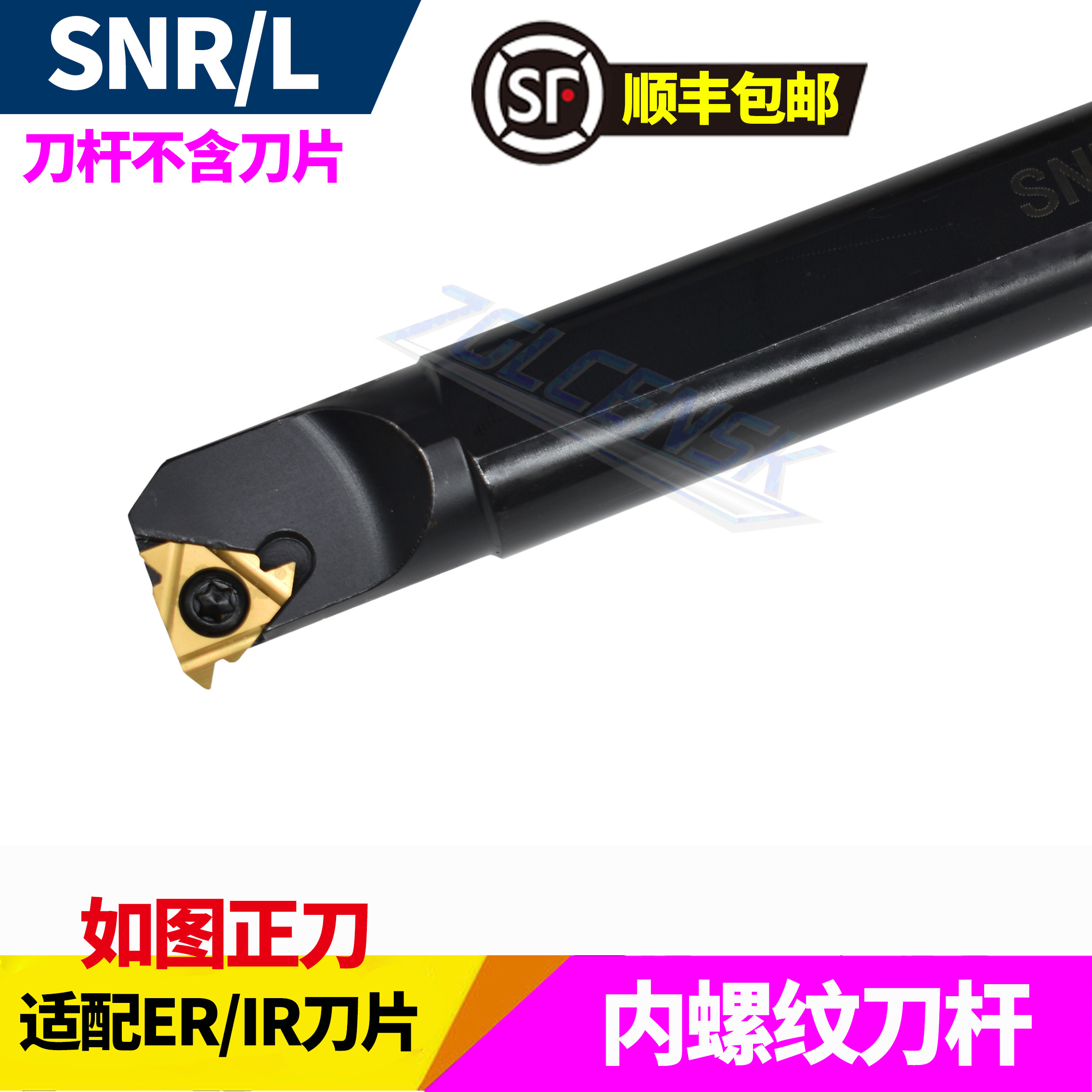 CNC internal thread cutter rod inner teeth picking wire cutter rod ...