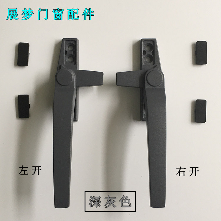 Buy 50 spring CHUGN aluminum alloy doors and Windows handle window ...