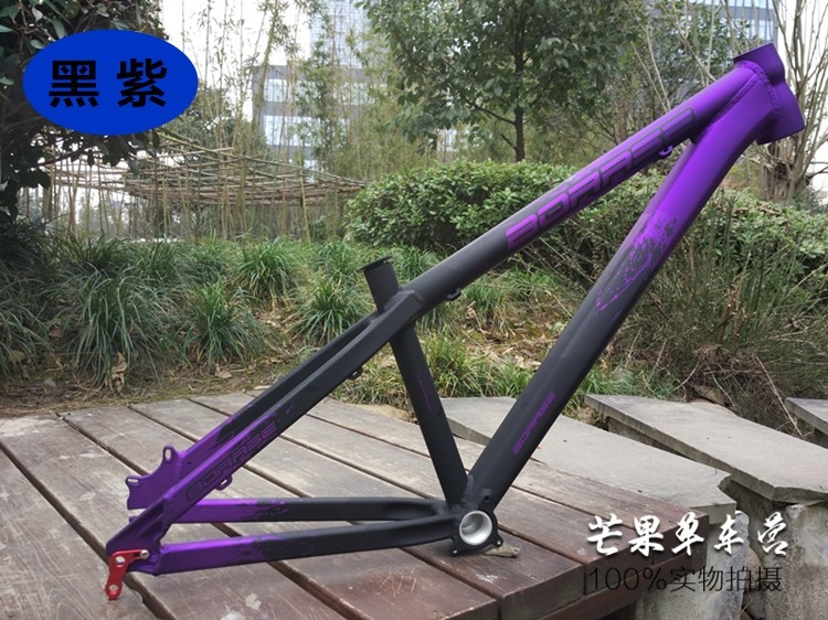 The new BOARSE earth slope frame street car hard tail AM aluminum alloy ...