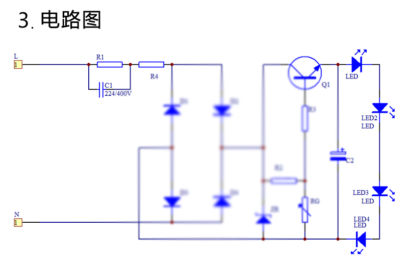 LED光控小夜灯套件220V焊接电路板电工电子教学实训DIY制作散件 - 伍陆电子