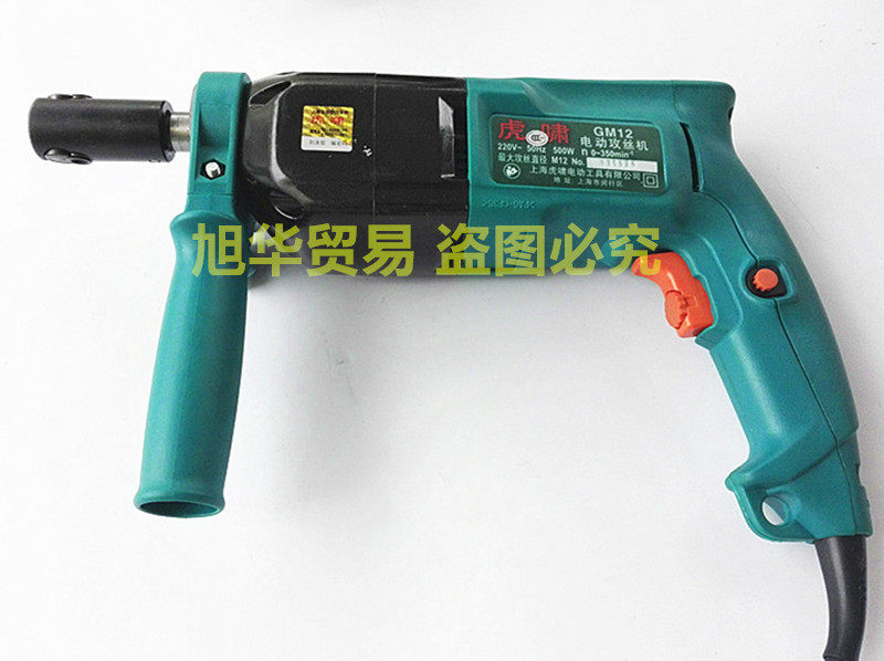 Shanghai Tiger Howl GM12 Portable Electric Tapping Machine M12 Handheld ...