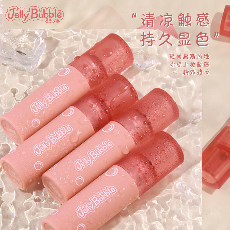 29.9元入手jellybubble小泡仔唇釉水雾唇彩果冻泡泡学生小口红不易掉色沾杯，真的值得吗？_唇彩_淘宝美妆网