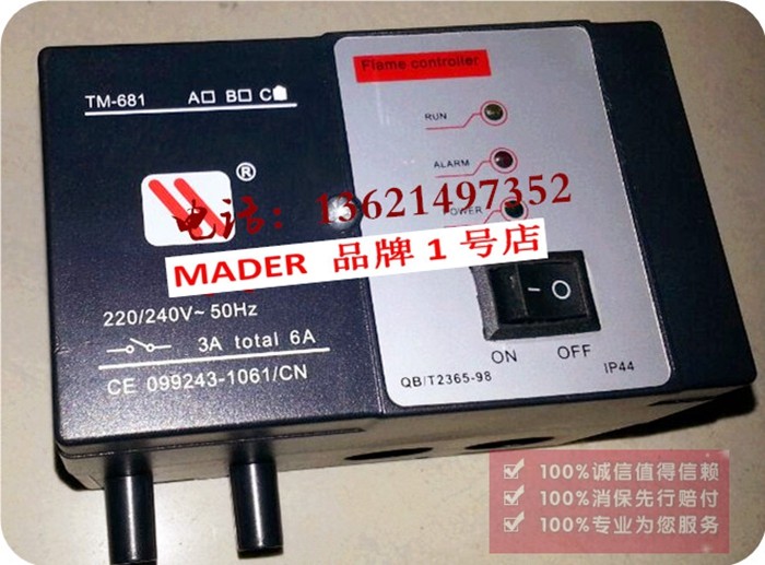 Automatic Ignition controller TM681A-11C1100 Burner automatic ...
