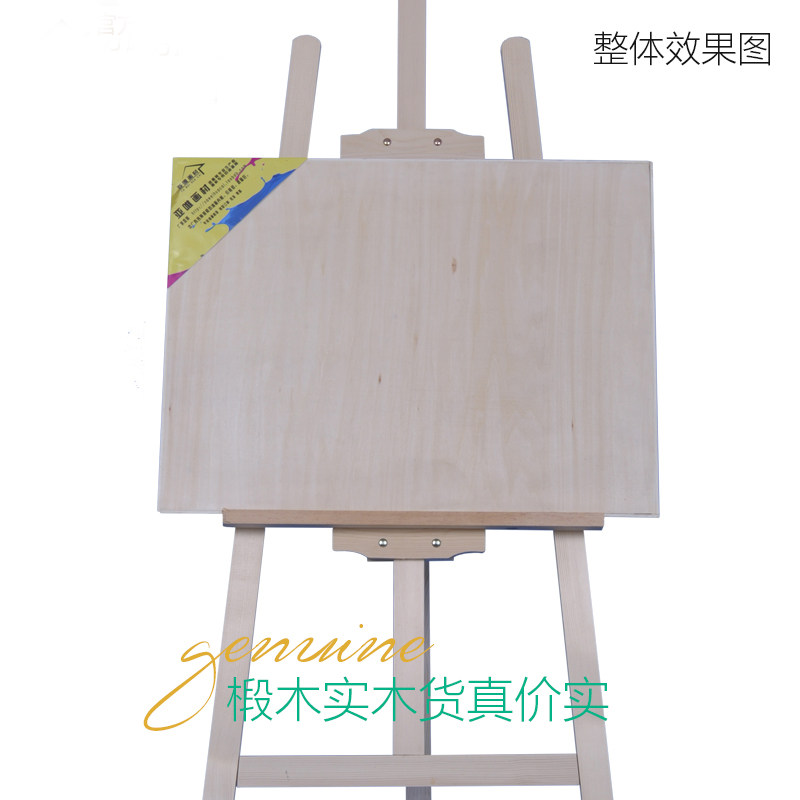 [USD 11.29] Wooden Drawing Stand Board High Quality Maple 4K Sketch ...