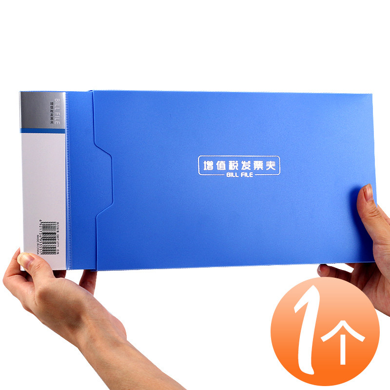 [USD 5.64] Deli Large Bill Folder 5353 VAT Invoice Size Documents ...