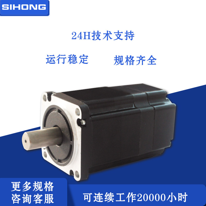 80mm Brushless DC Motor 400w 800w 3000 RPM Adjustable Brushless Motor ...