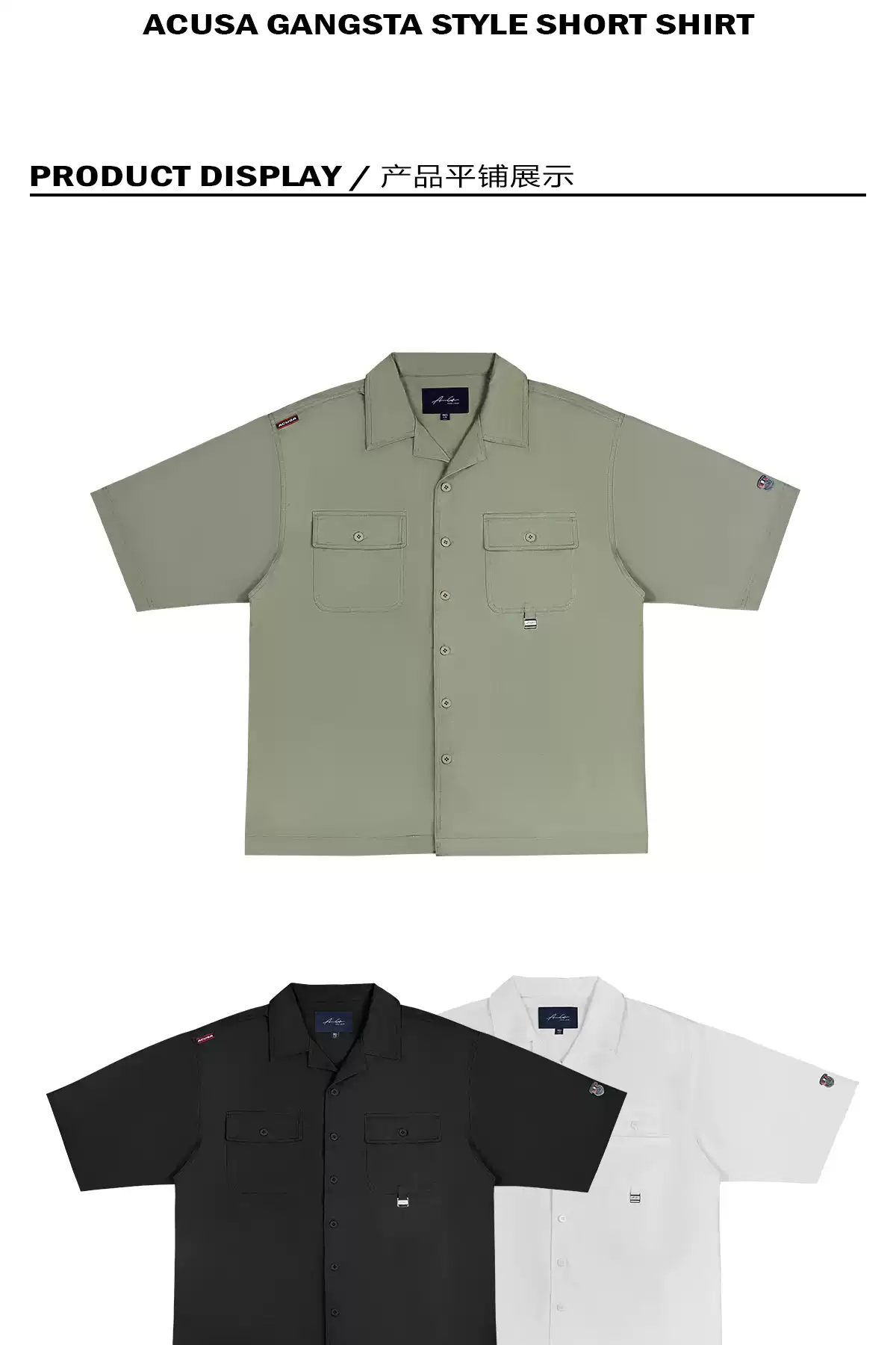 ACUSAJEANS ACUSA美式街頭復古硬派雙口袋工裝風短袖襯衫襯衫男夏