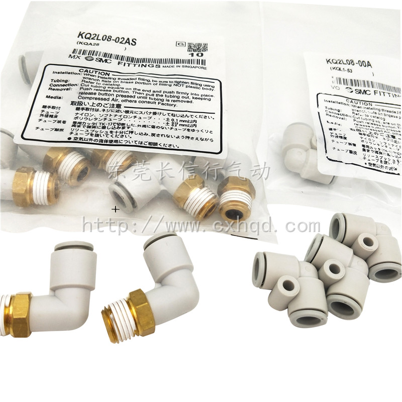 SMC原装接头KQ2L04/06/08/10/12-04AS 03AS 02AS 01AS M5A N M3G-阿里巴巴