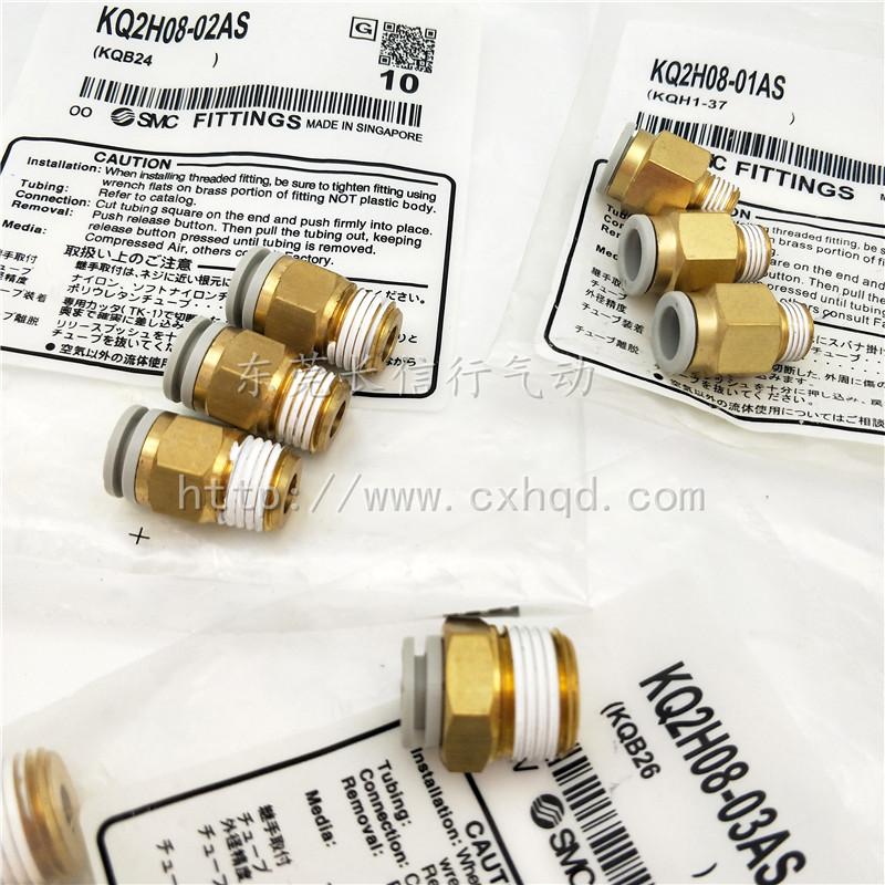 SMC原装直通接头KQ2H04-M3G M5A M5N /06-01 /08-01 /12-01AS NS-阿里巴巴