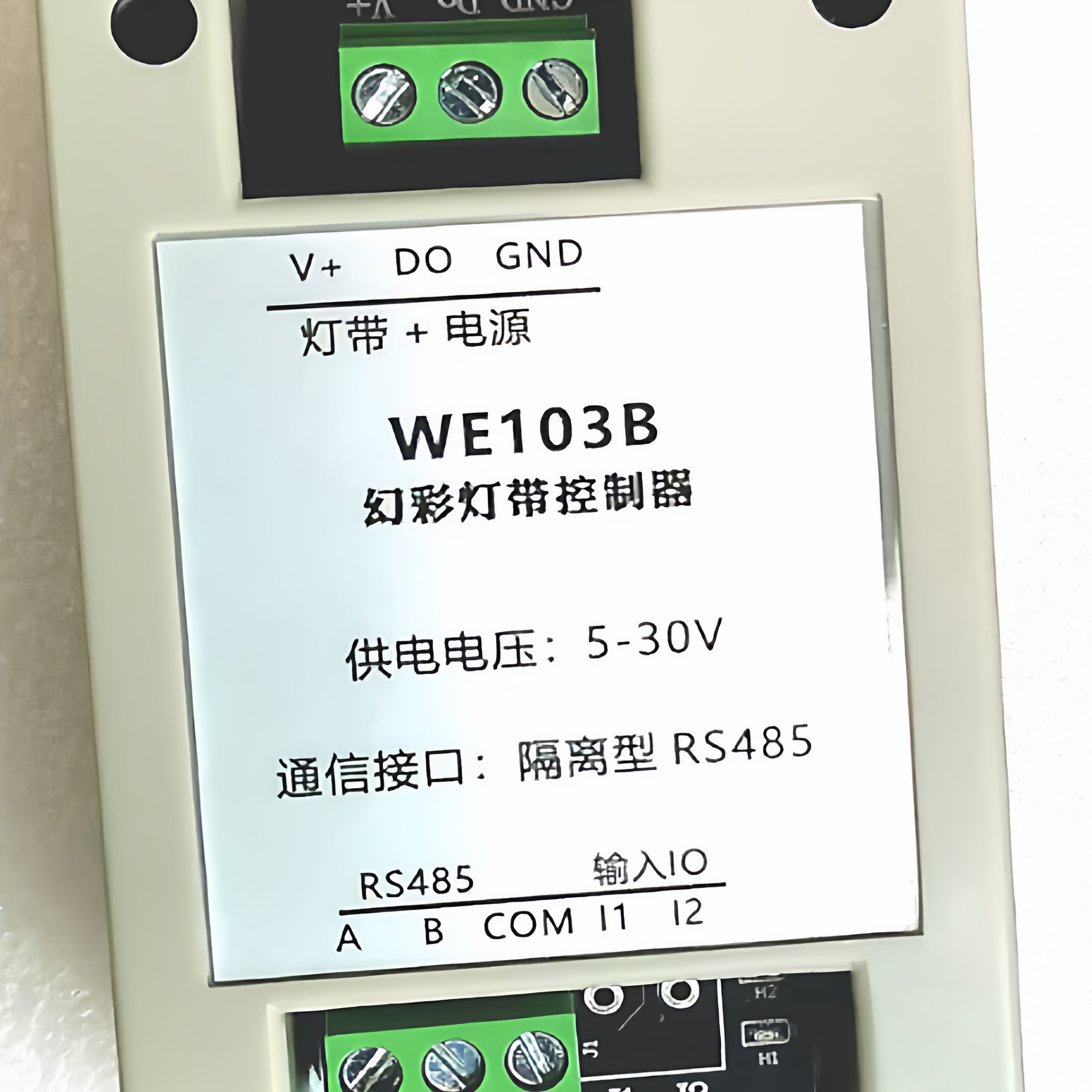 RS485幻彩燈帶控制器SM16703PB/WS2811控制器流水燈MODBUS-RTU