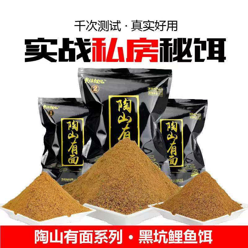2023 brand new upgrade! taoshan youmian 2.5kg large pack fermented ...