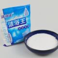 爱干净清洁用品店