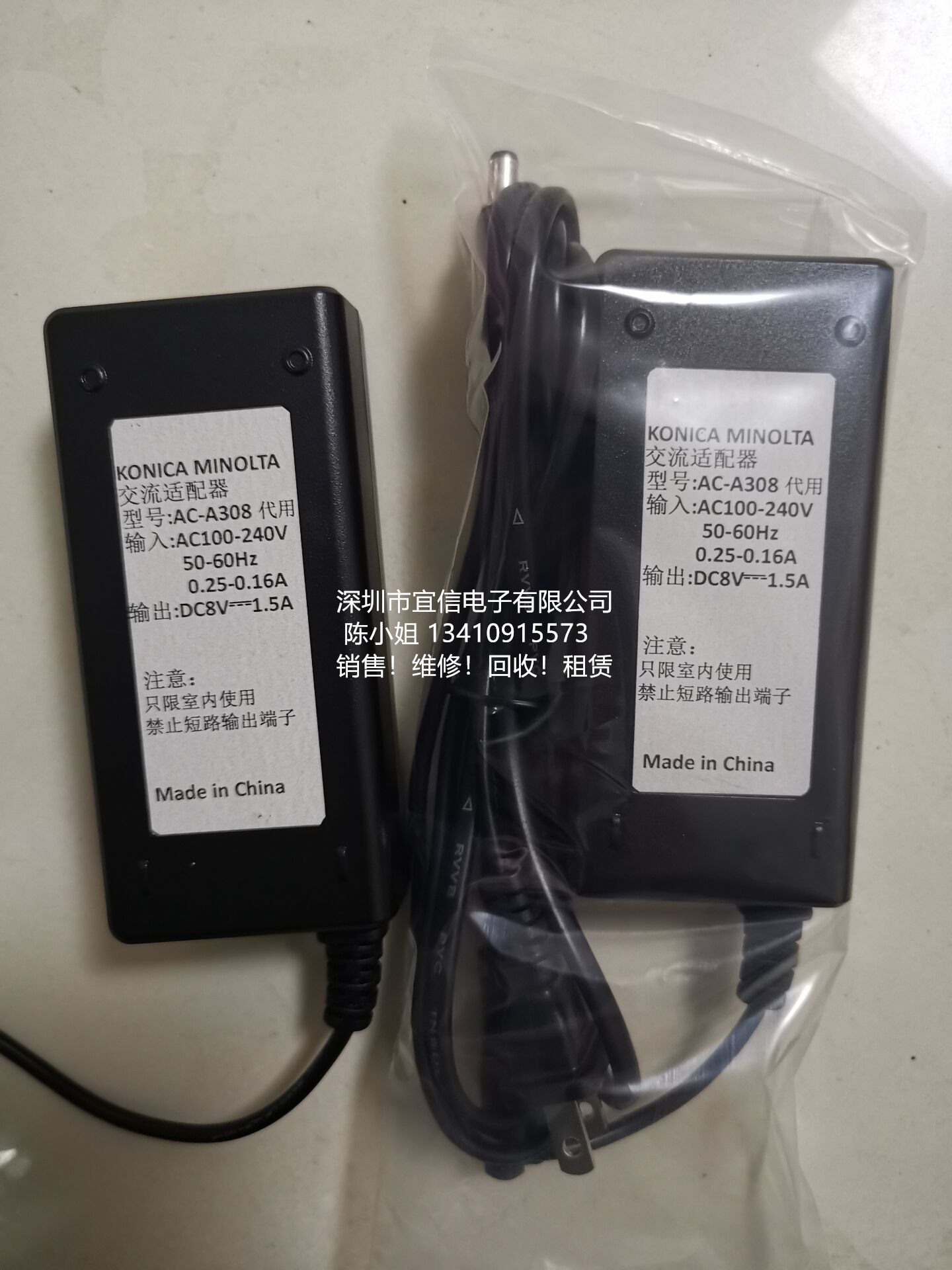 Original Minolta charger AC-A305 A308 for CM-2300D 2500D 2600D CL200A