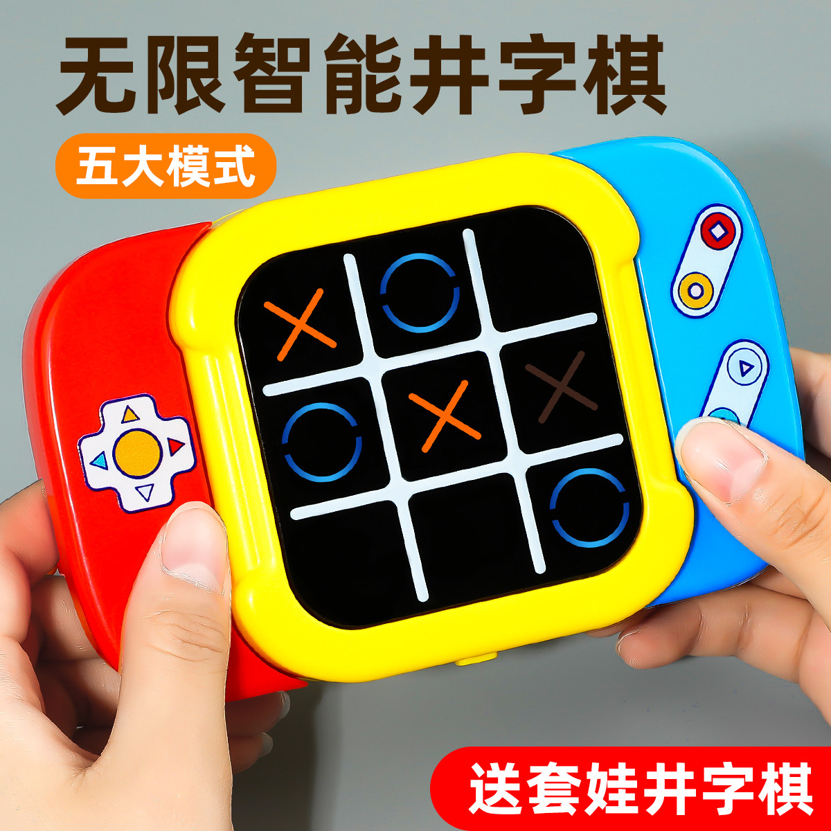 Fun digital tic tac toe: smart chessboard, inspire children's unlimited ...