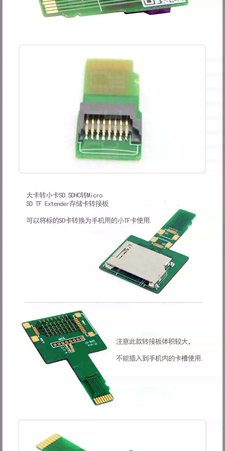 CY TF測試SD卡套 TF卡延長板TF TO TF MicroSD卡公對母UHS測試PCB 適用 筆記本 MP3 錄音筆 數位相機設備TF轉