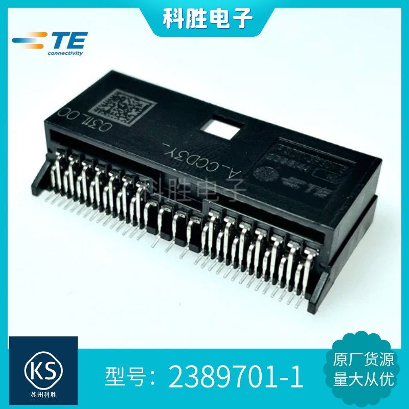 TE 泰科 2389701-1 现货 连接器 端子 护套 接插件 原装正品