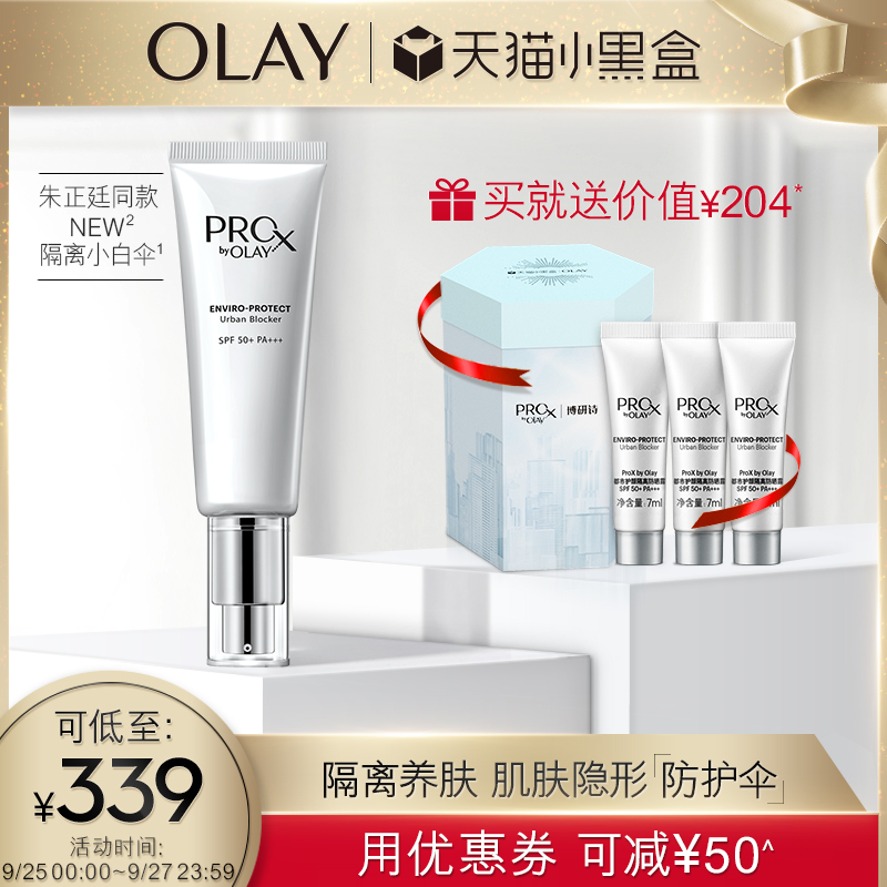 天猫美妆-mei.tmall.com olay官方旗舰店-花瓣网