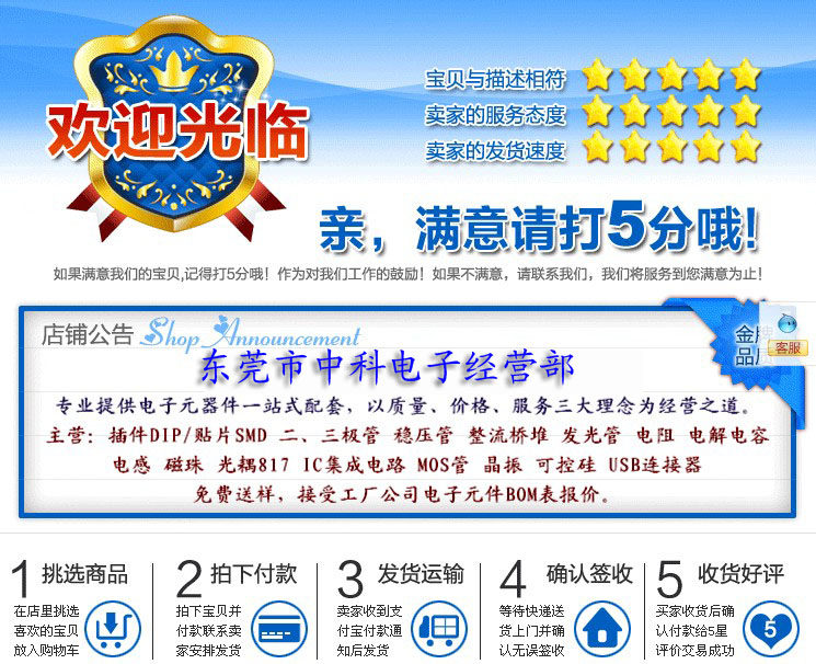 贴片三极管2SC3326-B C3326 印记CCB SOT-23 原装正品 可拆散-阿里巴巴