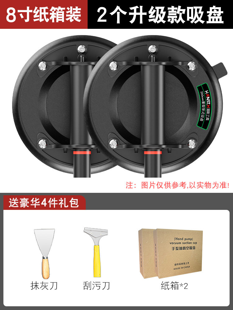 [USD 30.45] Hans Vacuum Large Brand Brick Suction Disk Power Suction ...