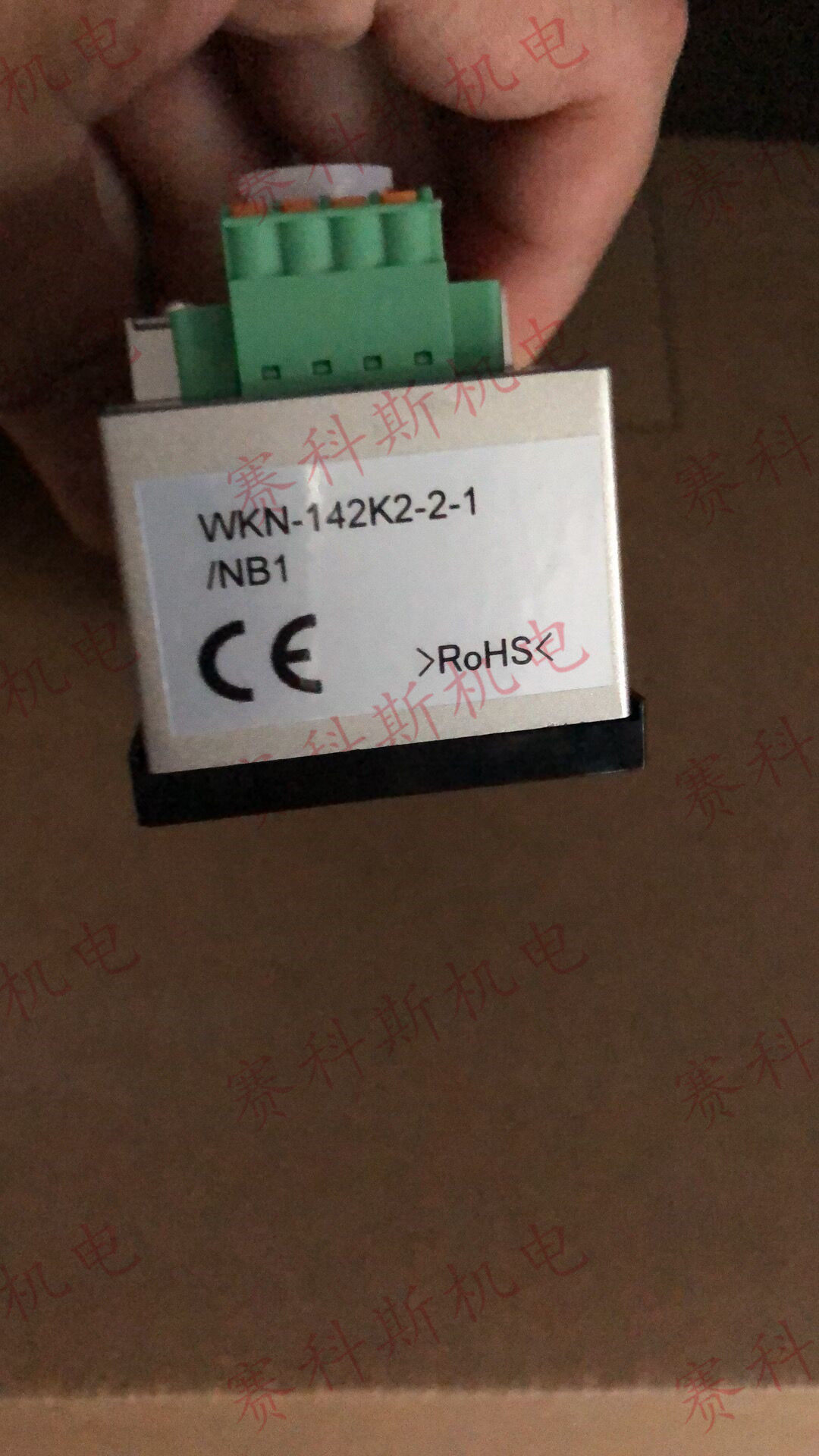 Wk-142K2-2-1 centrifugal air compressor vibration transmitter