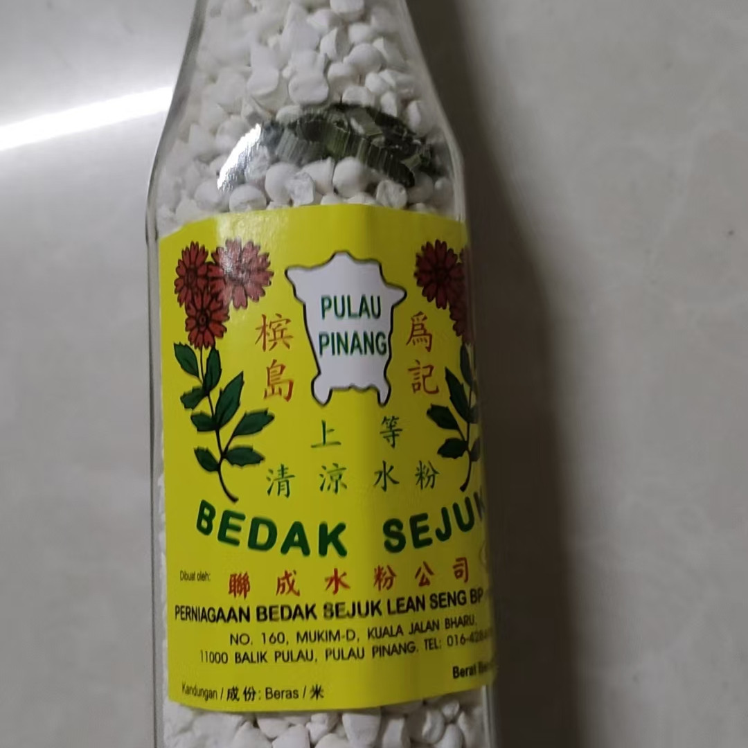 🌟 Penang, malaysia: introducing the premium cooling water mask – your ...