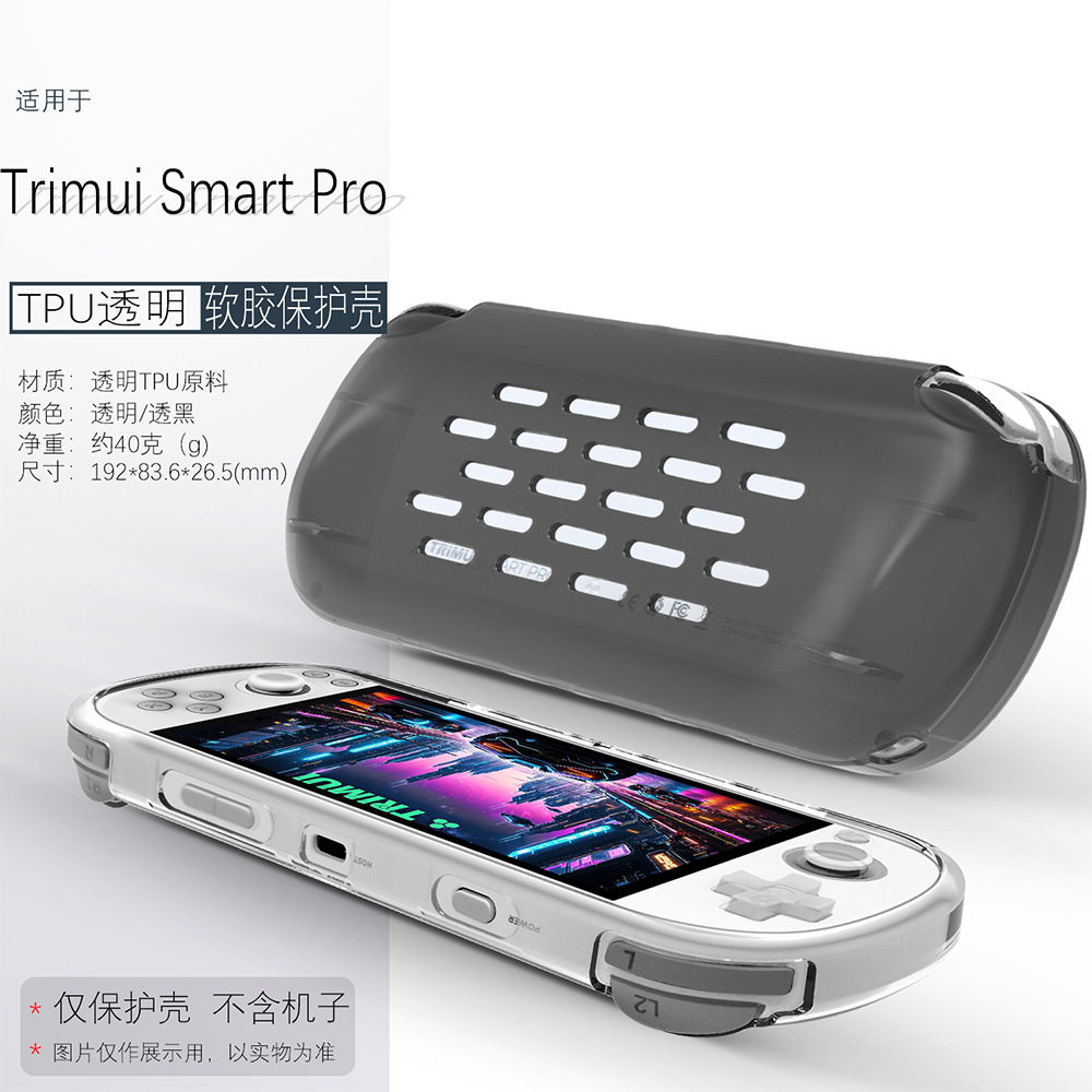 Protective case for trimui smart pro handheld console: shield your ...