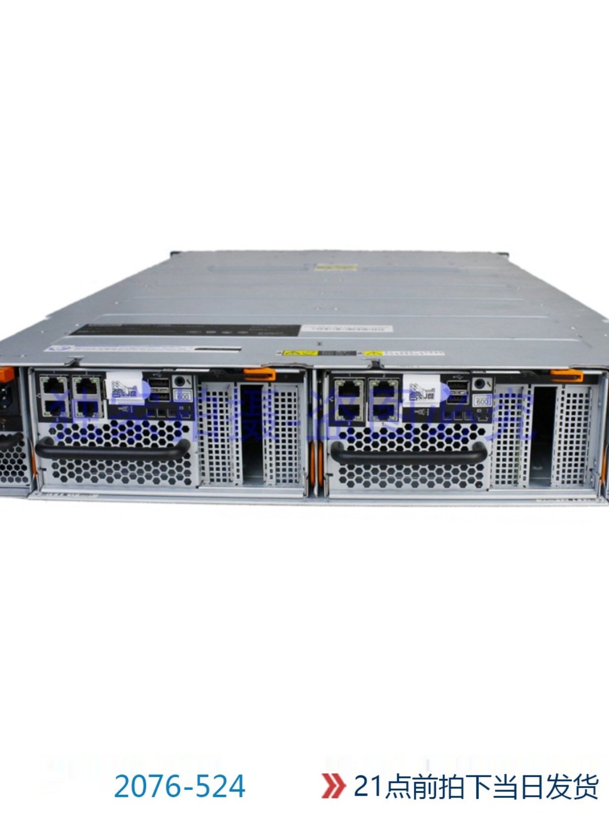 2076-624 IBM Storwize V7000G2 Complete Computer - kkomputertech