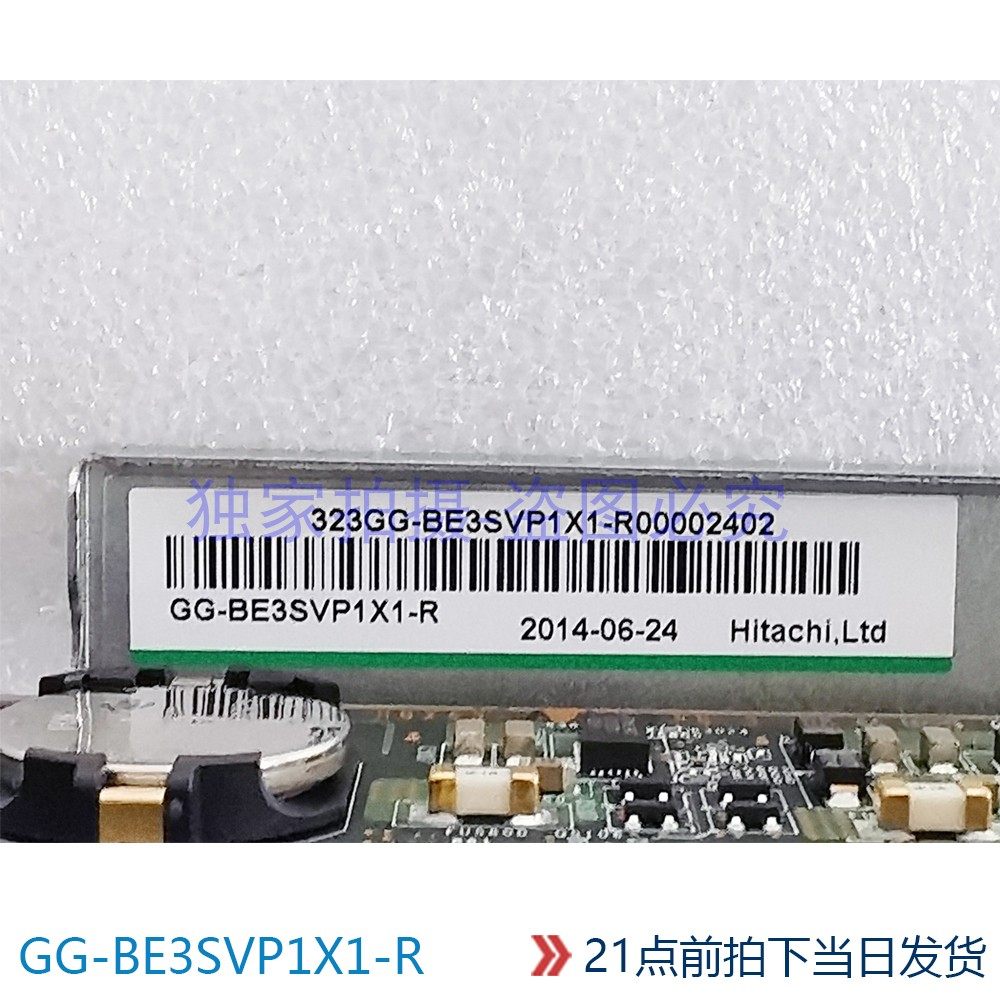 Hitachi CB500管理模块：工业控制生态中的关键节点而非普通备件_磁盘阵列_淘宝数码网