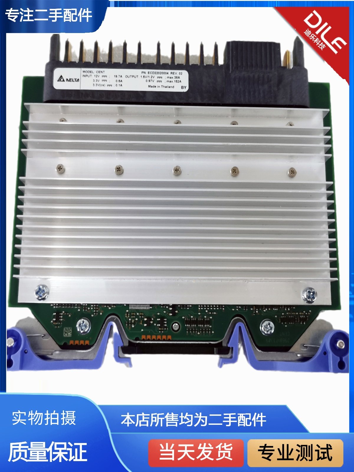 01AF090 6B33 IBM E880 Voltage Regulator Module - kkomputertech