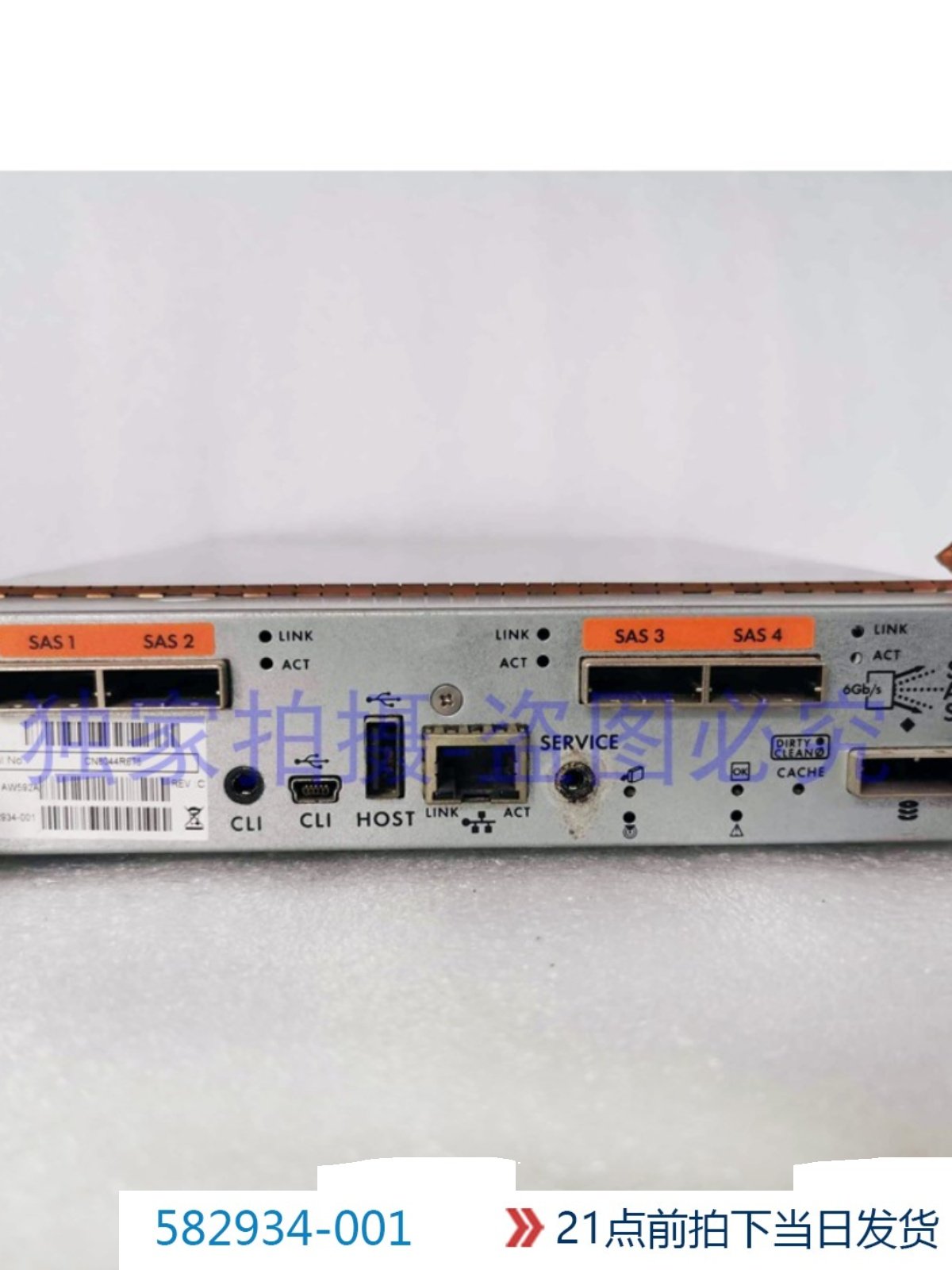 AW592A 582934-001 HP MSA P2000 G3 SAS Controller - kkomputertech