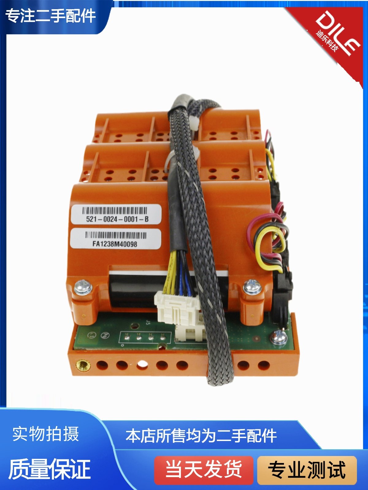 521-0024-001-B EMC DD620 160 P-X-2UB-NVBB1 Battery - kkomputertech