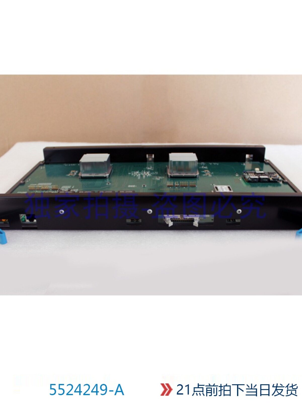 5524249-A WP530-A 370-7102 HDS XP12000 USP CSW - kkomputertech