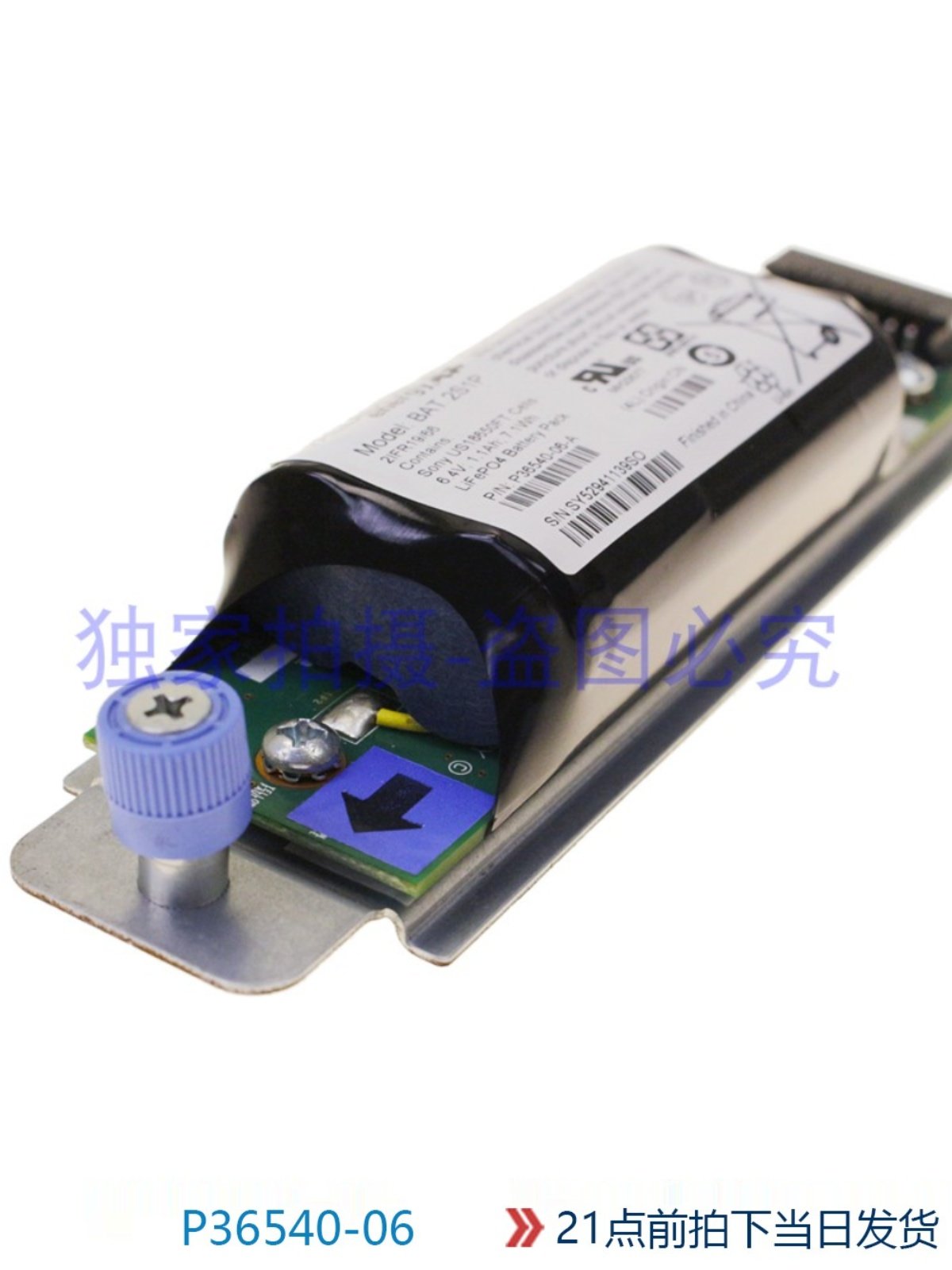 36540-06 NETAPP AS500H Storage Controller Batteries - kkomputertech