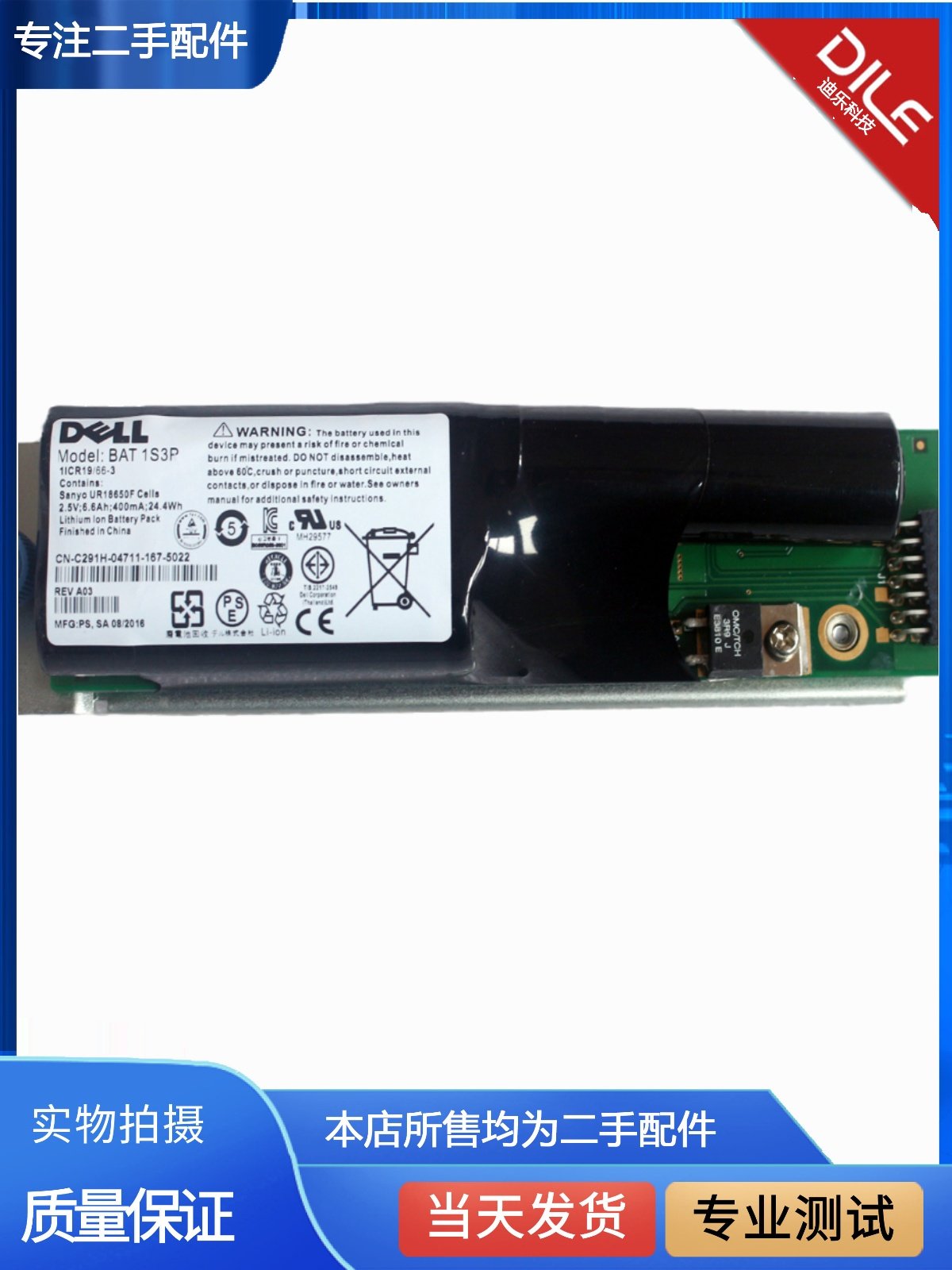0C291H JY200 DELL MD3000 MD3000I Controller Battery - kkomputertech