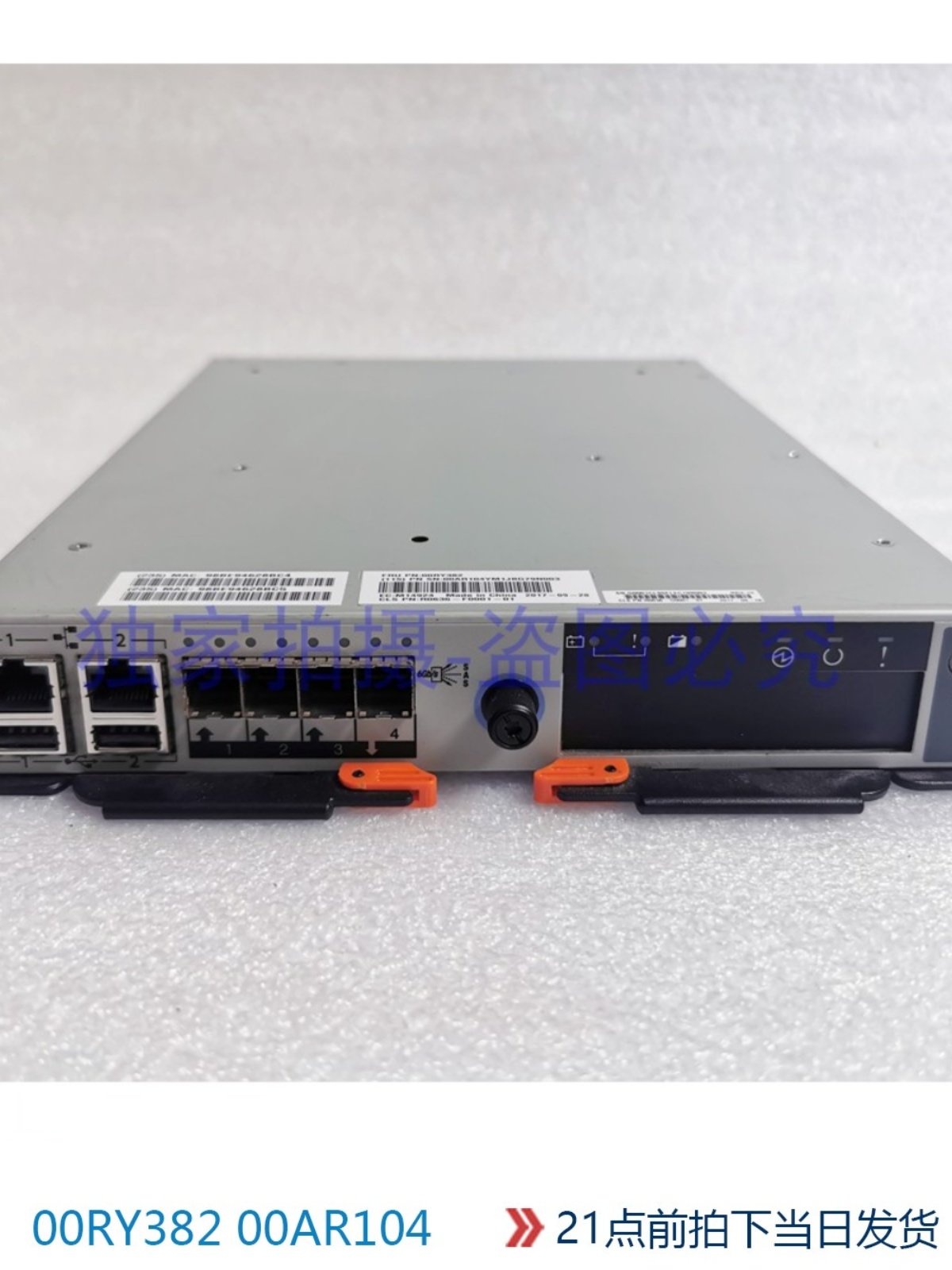 00AR004 00AR000 IBM V3700 MT 2072 Controller - kkomputertech