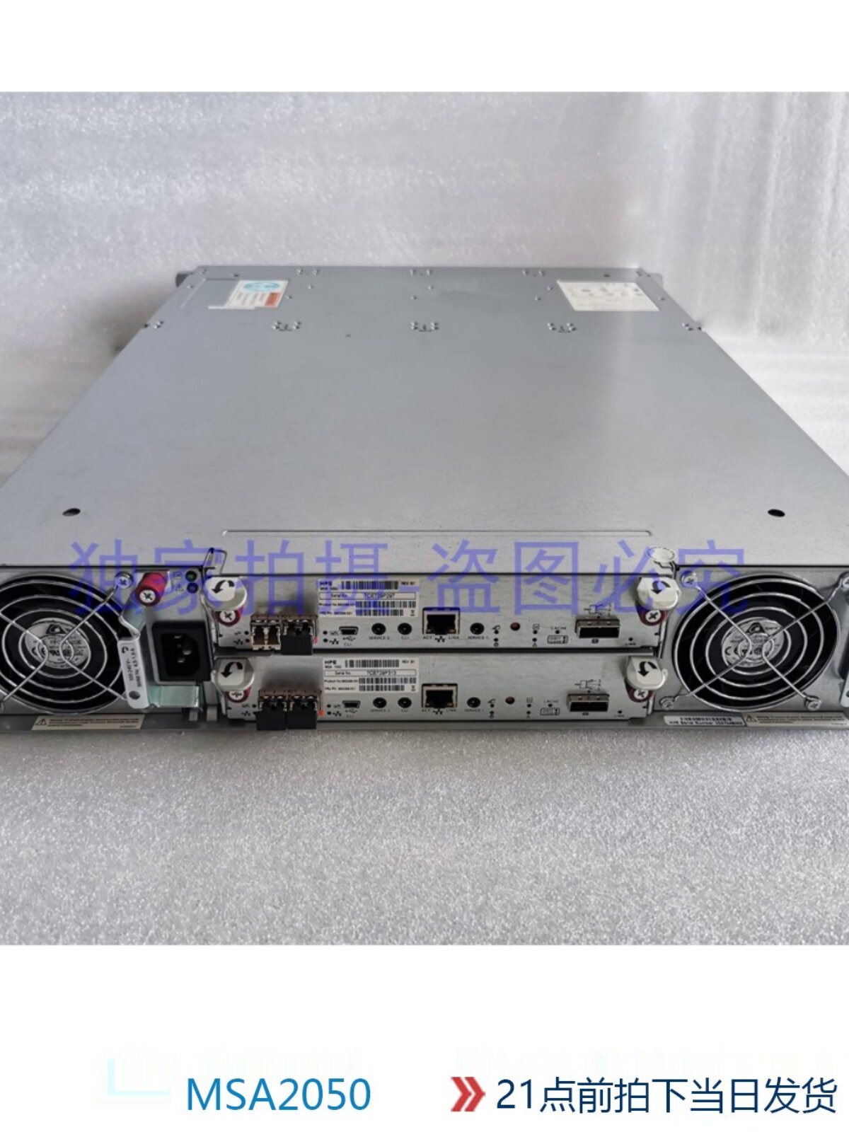 MSA2050 HP Disk Array FC Dual Controller Storage 876127-001 - kkomputertech